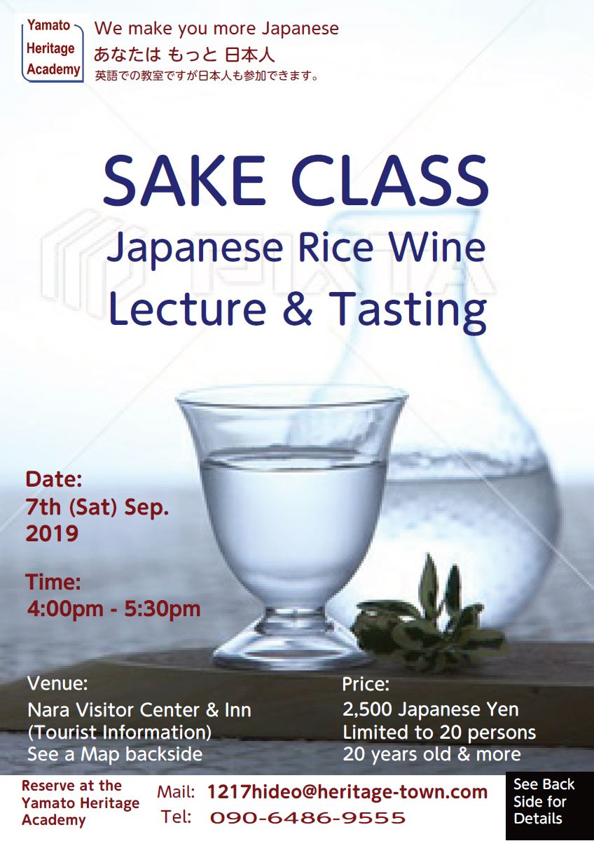 Sake Class (Japanese Rice Wine) Lecture & Taste on 7th September in ...